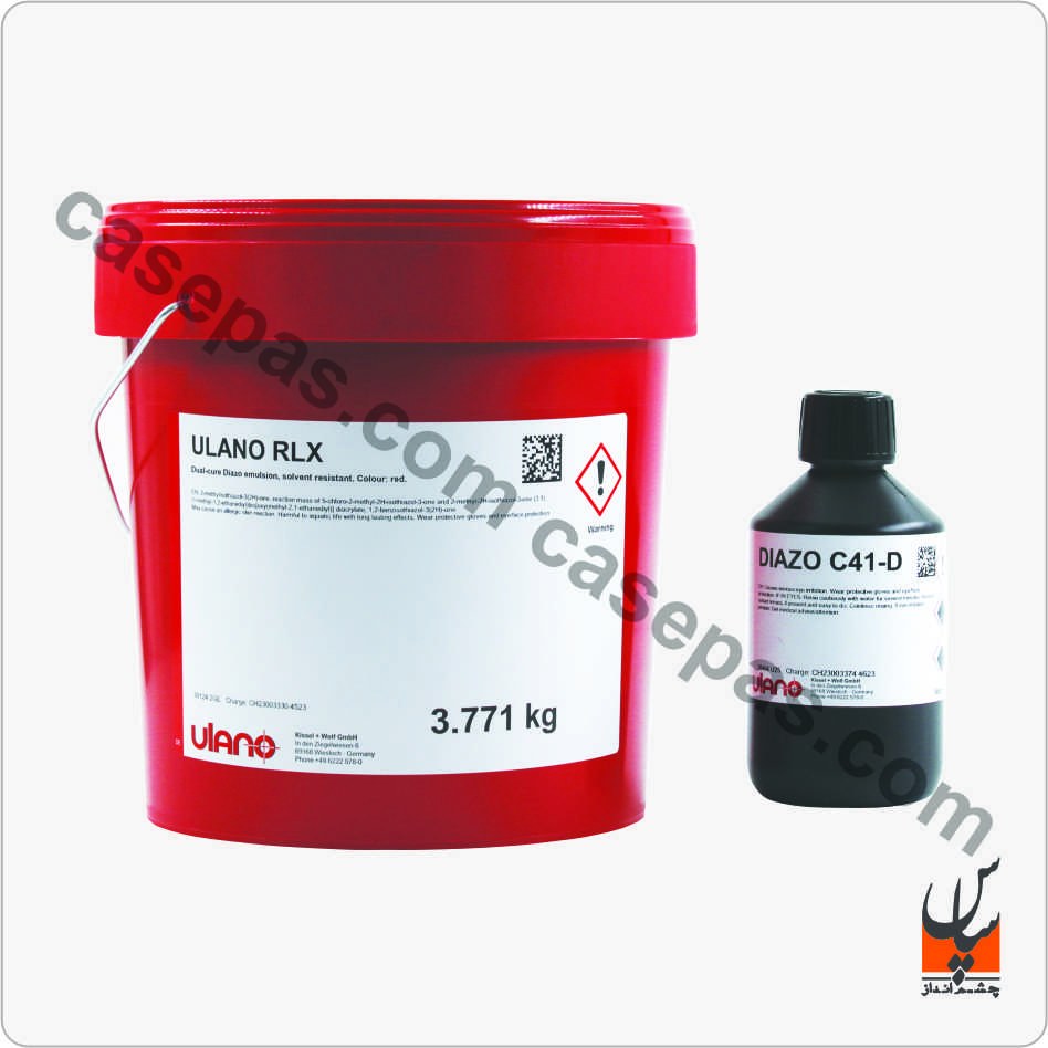 برند الانو، شرکت ulano آلمان